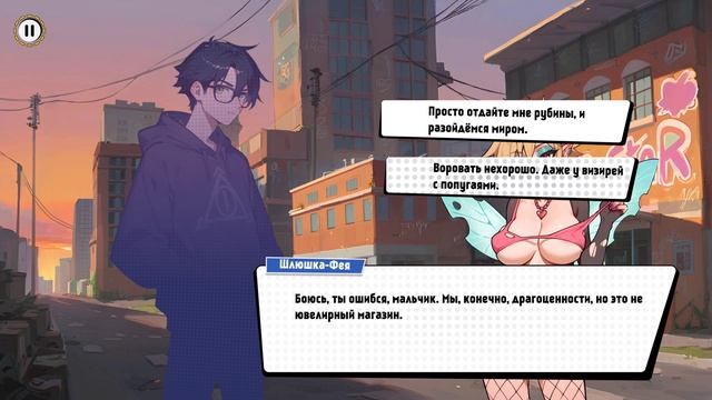 Awaken Hentai Dice - Глава 3 - Свободное Плаванье 16+