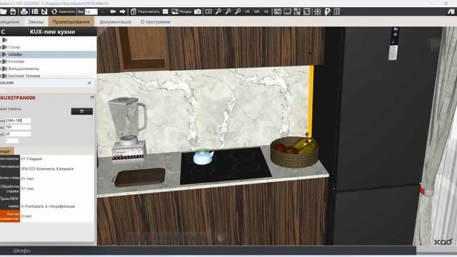 Стеновая панель и холодильник