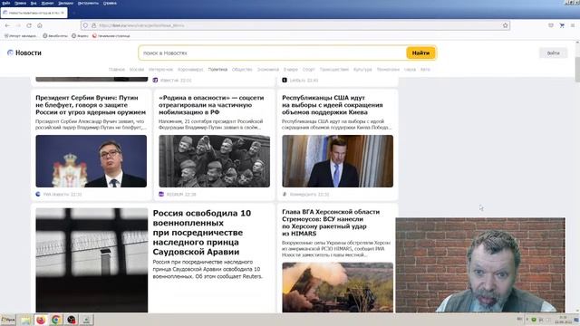 Новости эры коммунизма (131)