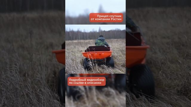 Почему на прицепе остался старый руль