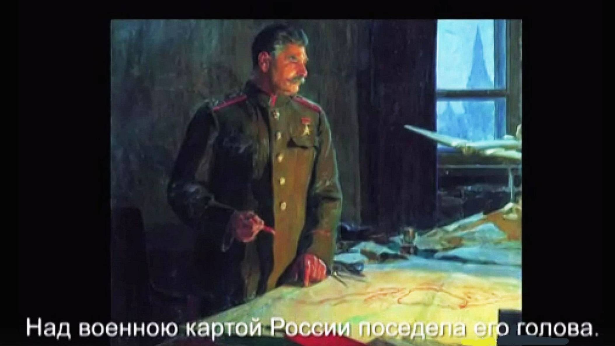 СТАЛИН Иосиф Вмссарионович - Генералиссимус 1945