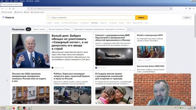 Новости эры коммунизма (138)