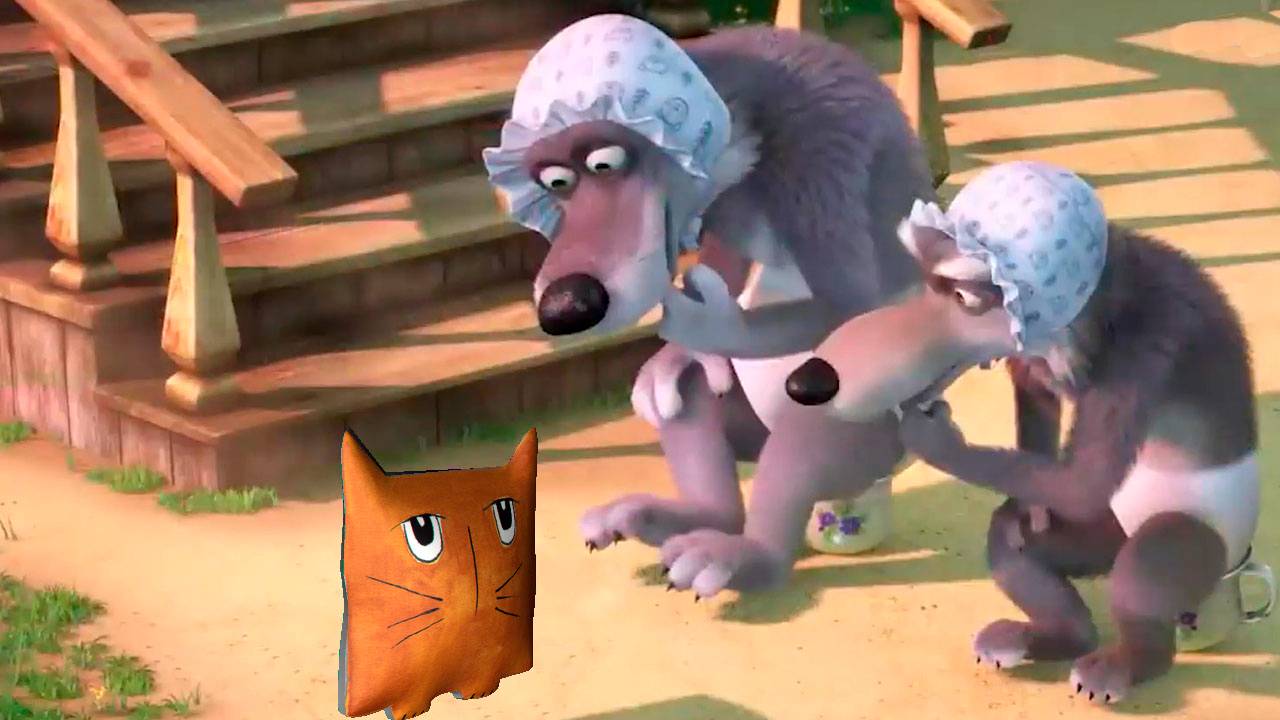 МУД Мишка и Машка #2