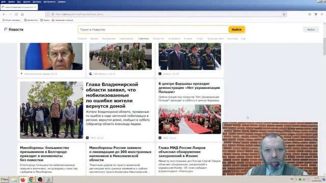 Новости эры коммунизма (134)