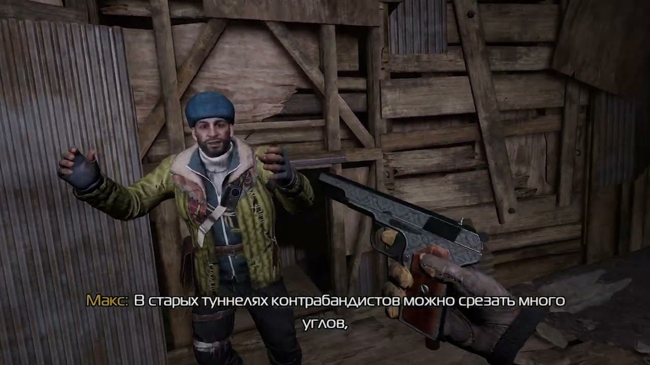 3. Metro Awakening - Третьяковская и Оксана