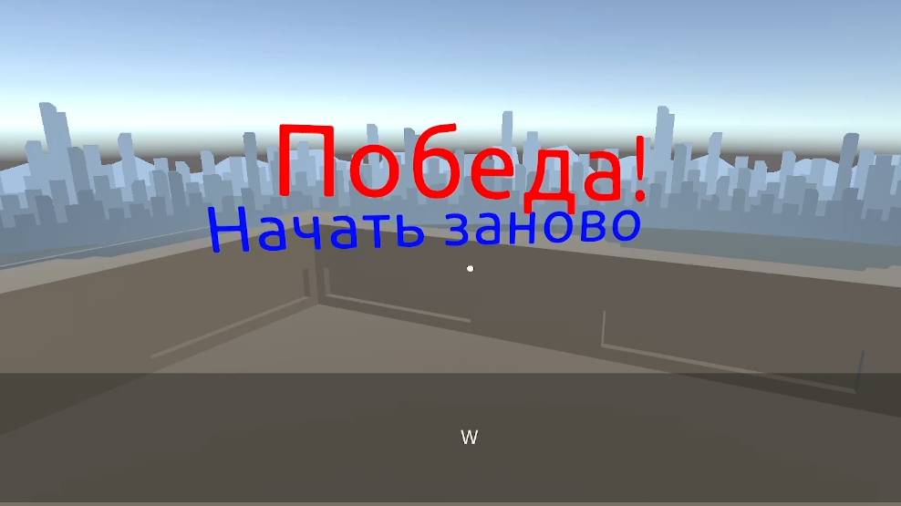 Игра Паркур