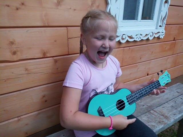 "Какой чудесный день!"