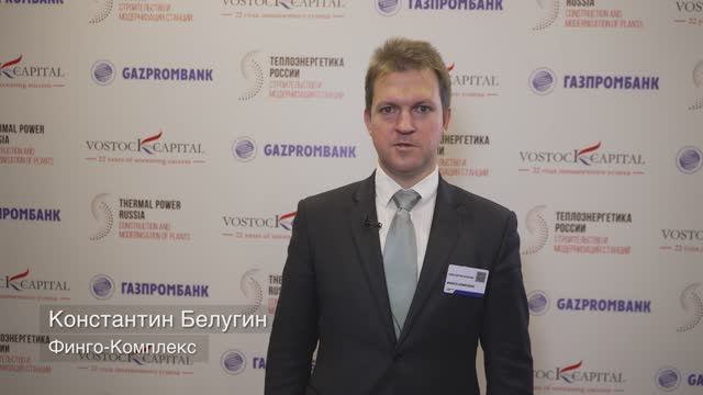 Константин Белугин, Финго-Комплекс