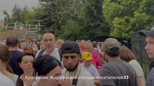 Часть 2. Аквапарк «Мореон», Московский зоопарк, 10-11 июня 2022г.