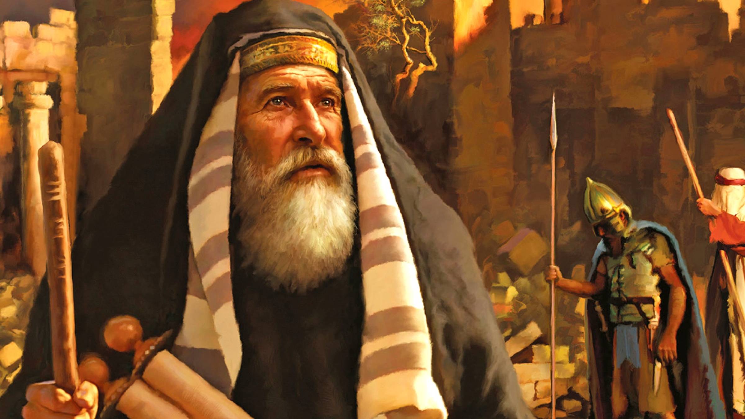 Книга Ездры 7