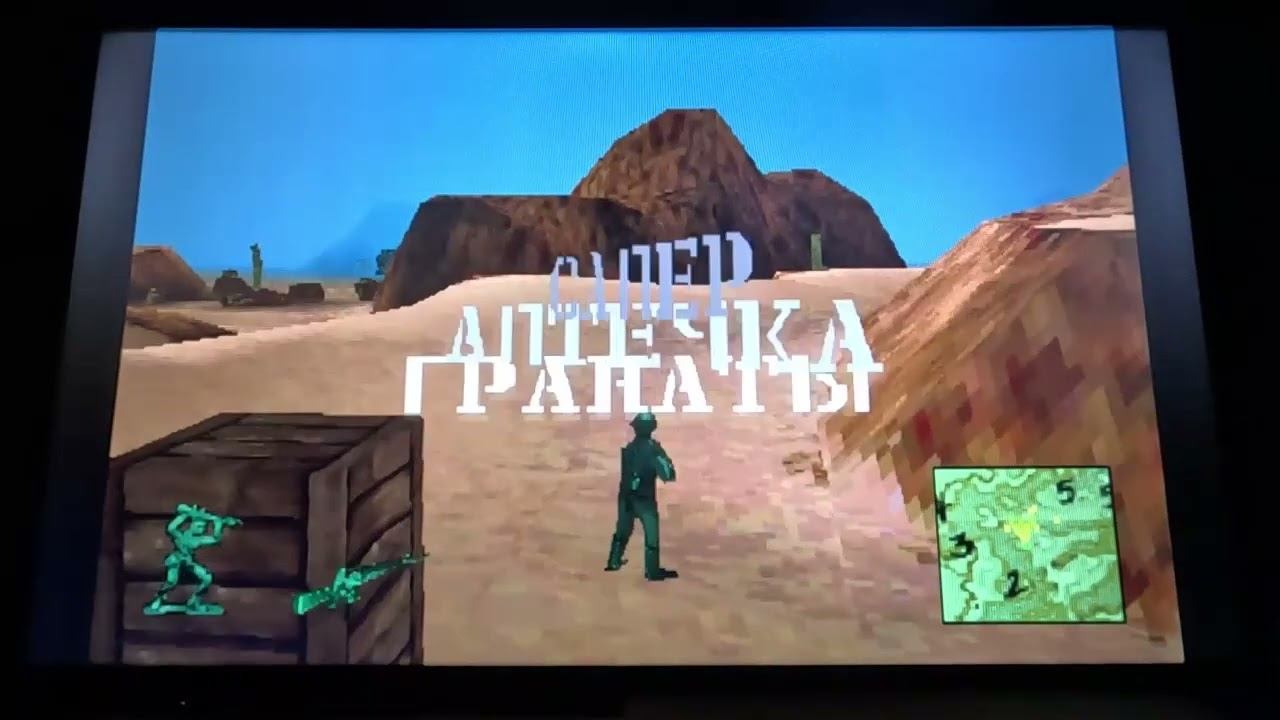 Спасаем зеленых и сносим вышку! ~ #2 ` Army Men 3D