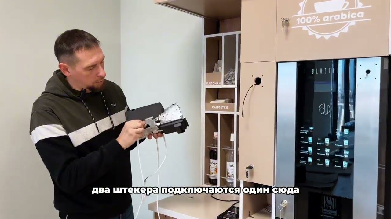 Подключение купюроприемника