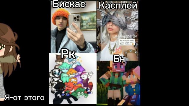 Обожаю их ❤️❤️❤️