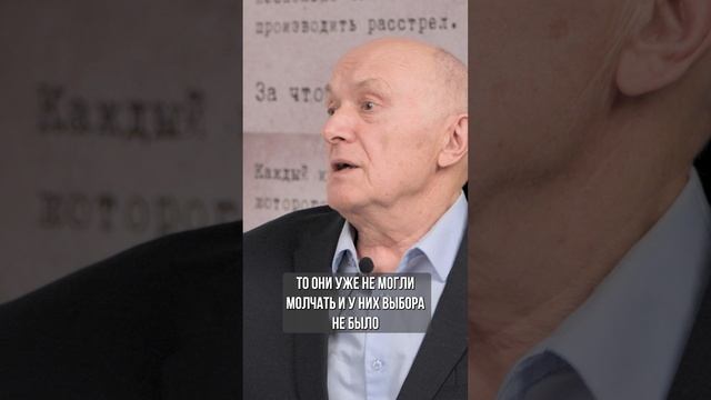 Исторический диалог. Партизанский край на Псковской земле