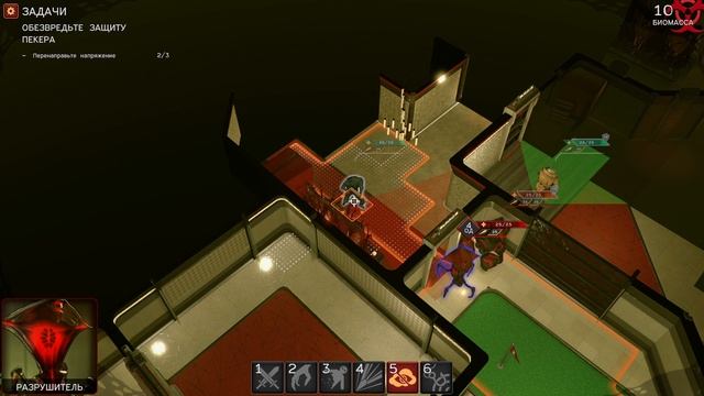 "Attack of the Earthlings" Уровень Зал заседаний. Серия 08. Финал.