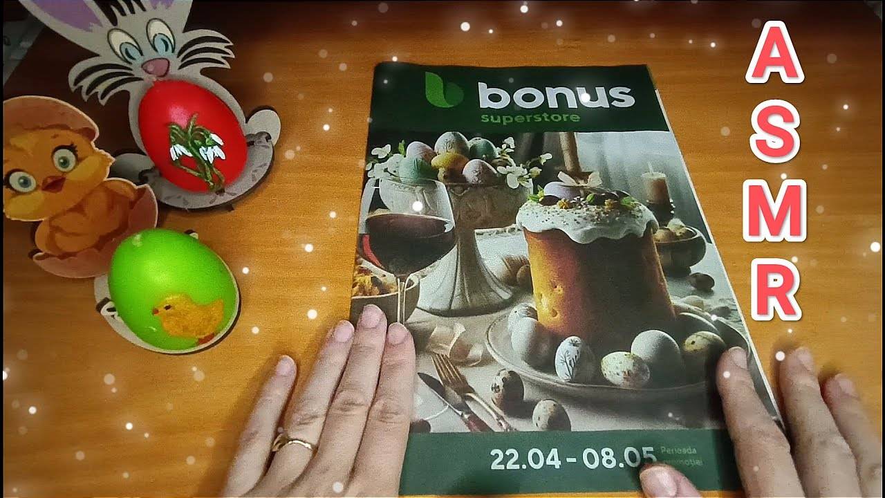 ASMR magazine flipping / АСМР листаю каталог / шепот