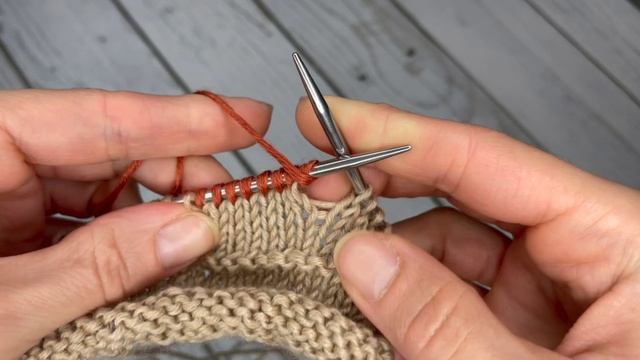 Укороченные или добавочные ряды