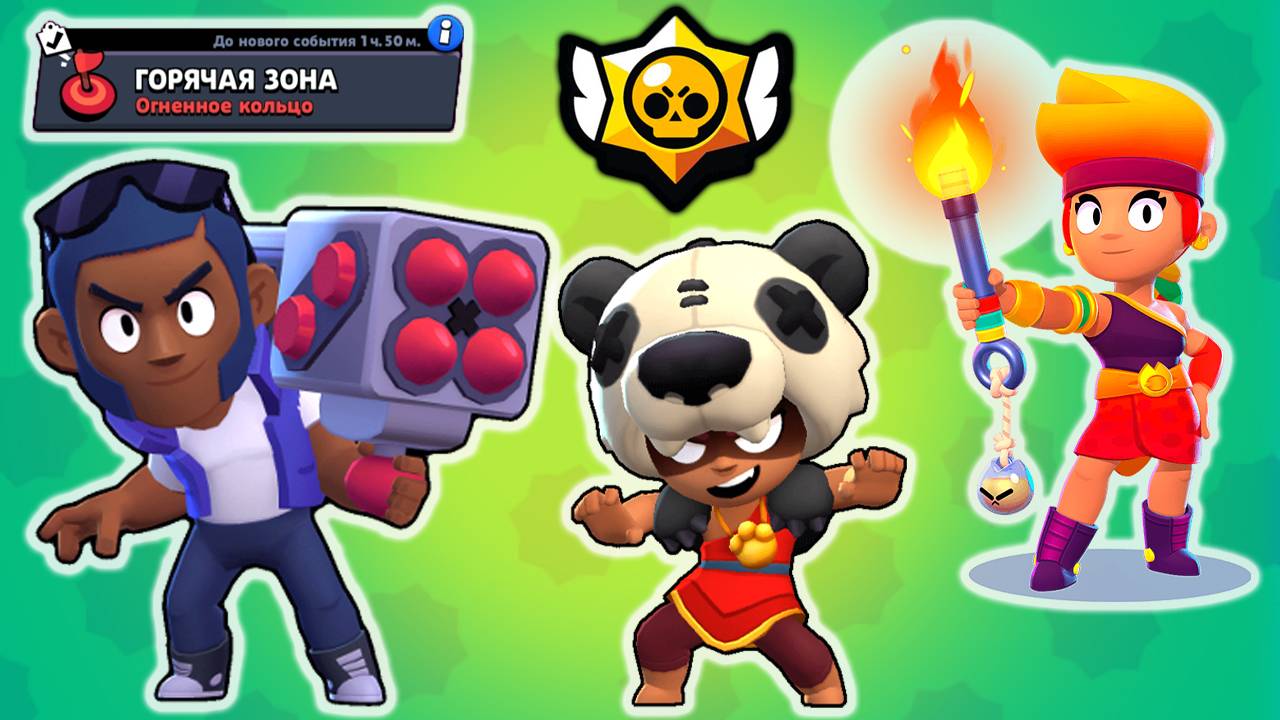 Бравл Старс / ОТКРЫЛ БРОКА И ИСПЫТАЛ АМБЕР! / Brawl Stars