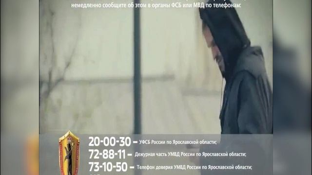 У террора нет национальности