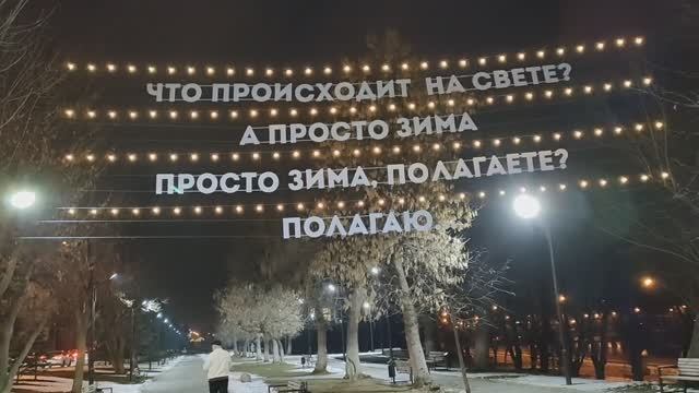 Владикавказ. Туалет с портретом уборщицы. Страшный район Владика!