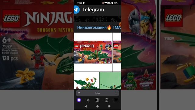 обзоры на новинки лего Ниндзяго