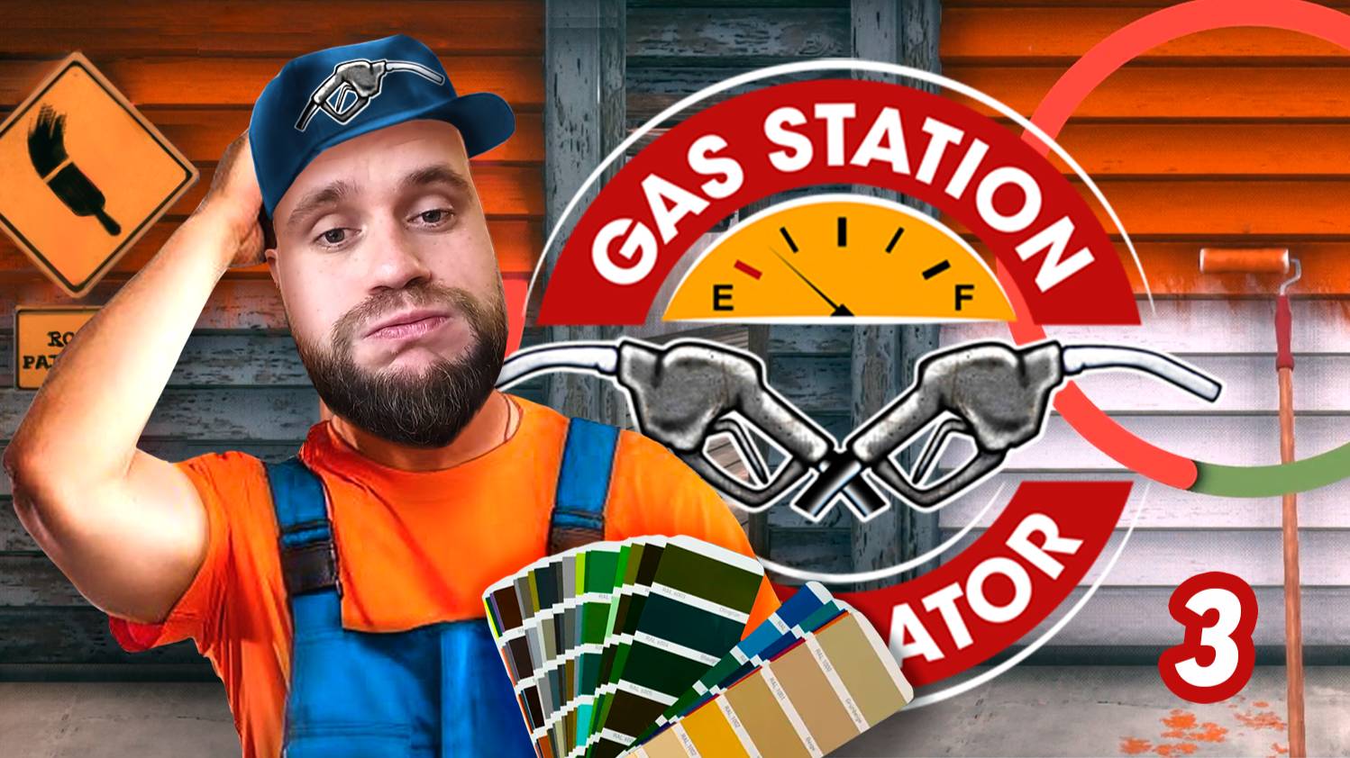 Малярных дел мастер // Gas Station Simulator 3