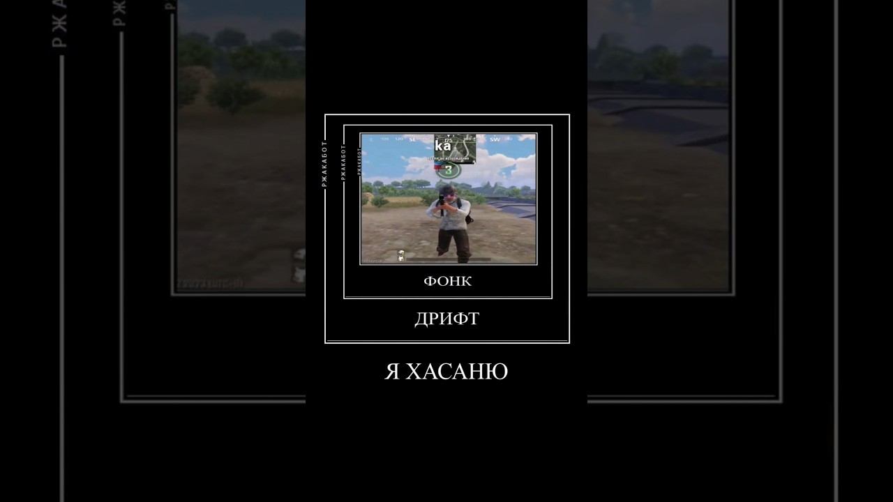 тг в закреплённом комменте  #shorts #shalompubg #pubgmobile #pubg #пабг