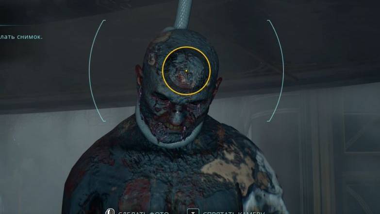 Первое дело ! 
 Nobody Wants to Die #3