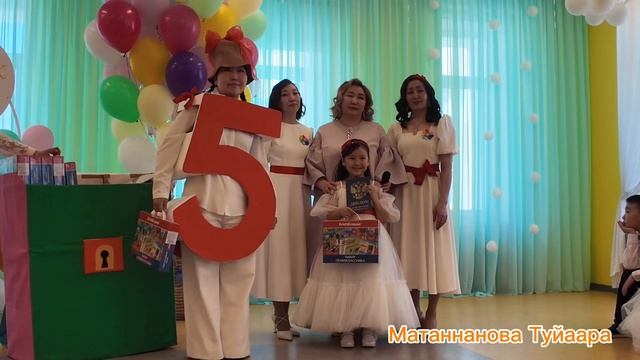 Выпускной «Кунчээн». Часть 2. Э5эрдэлэр