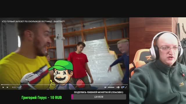 Реакция Пчелы на Дюшес КТО ПЕРВЫЙ ЗАЛЕЗЕТ ПО СКОЛЬЗКОЙ ЛЕСТНИЦЕ - ВЫИГРАЕТ!