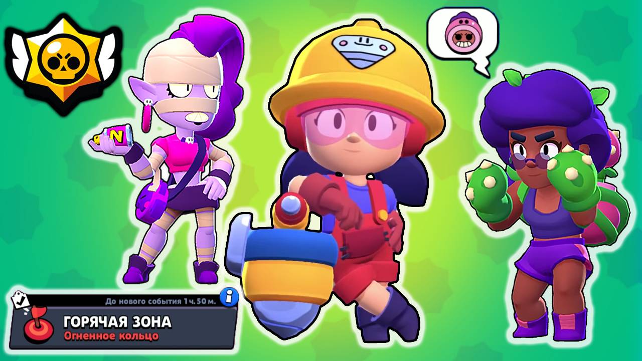 Бравл Старс / ОТКРЫВАЮ СУНДУКИ И ПРОКАЧИВАЮ БОЙЦОВ / Brawl Stars