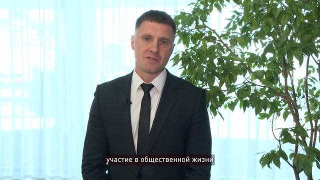Законодательному Собранию Приморского края – 30 лет. Николай Алёшин