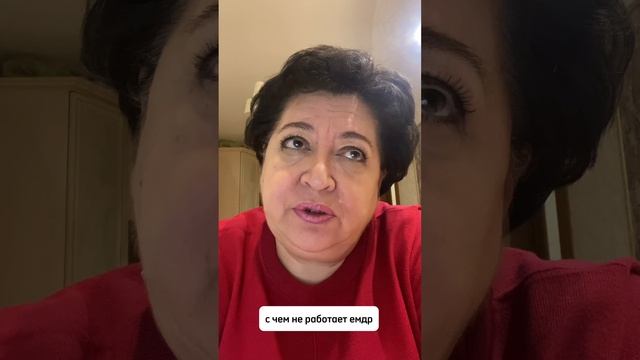 Отзыв на курс EMDR | ДПДГ от Владислава Комарова