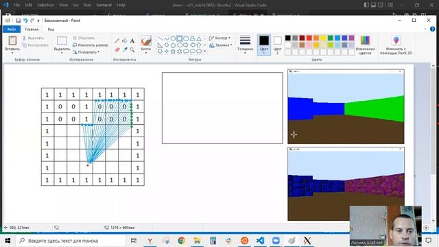 cub3d (School 21, Ecole 42) 1 / 2