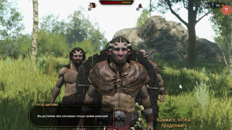 Тест драйв мода на Mount & Blade 2 - Bannerlord - The Old Realms - часть 2