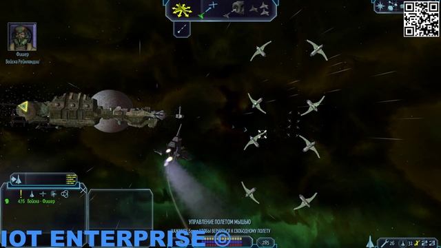 Freelancer спасение шпиона Ордена секретные чертежи кораблей Старанников Донкаваш