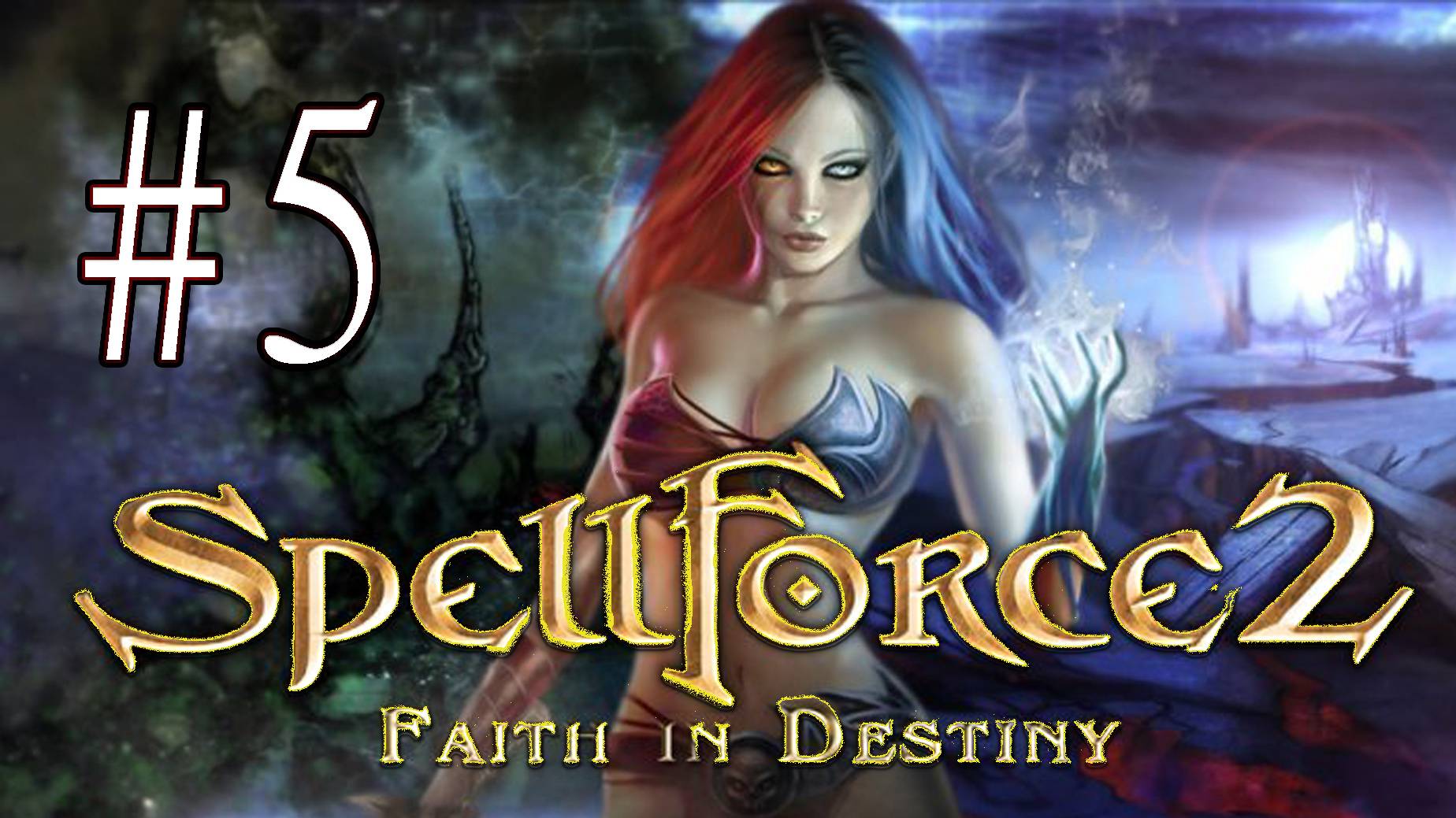 SpellForce 2: Faith in Destiny. Прохождение компании. 5 стрим по игре