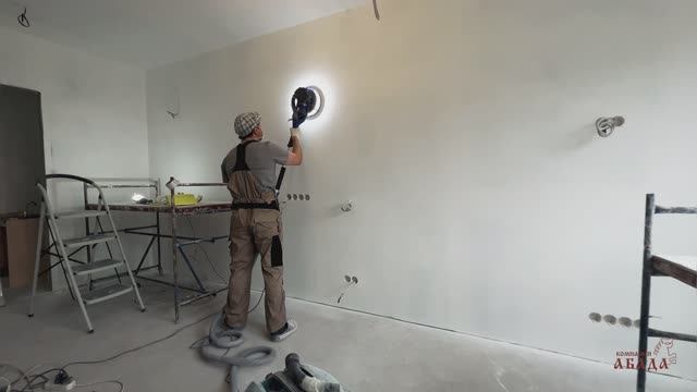 ШЛИФОВКА СТЕН ПОД ПОКРАСКУ ШЛИФОВАЛЬНОЙ МАШИНОЙ "ЖИРАФ"
