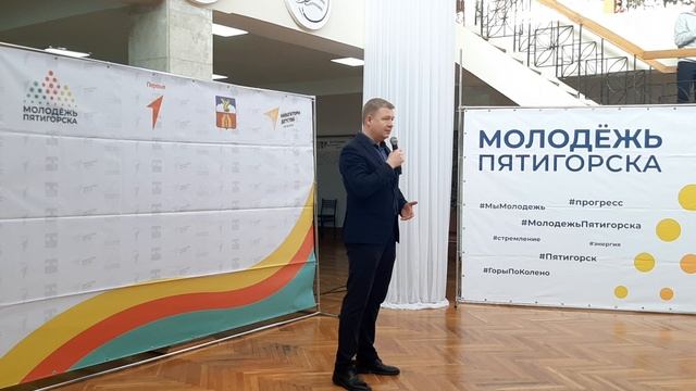 Открытие форума Я - доброволец! Пятигорск ЦГБ имени Горького 05.12.2024