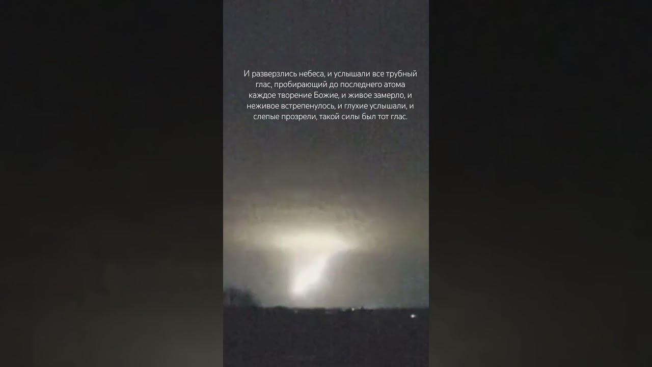 Гроза. Плохая погода. Днепр. Южмаш. Молнии попали в цеха.