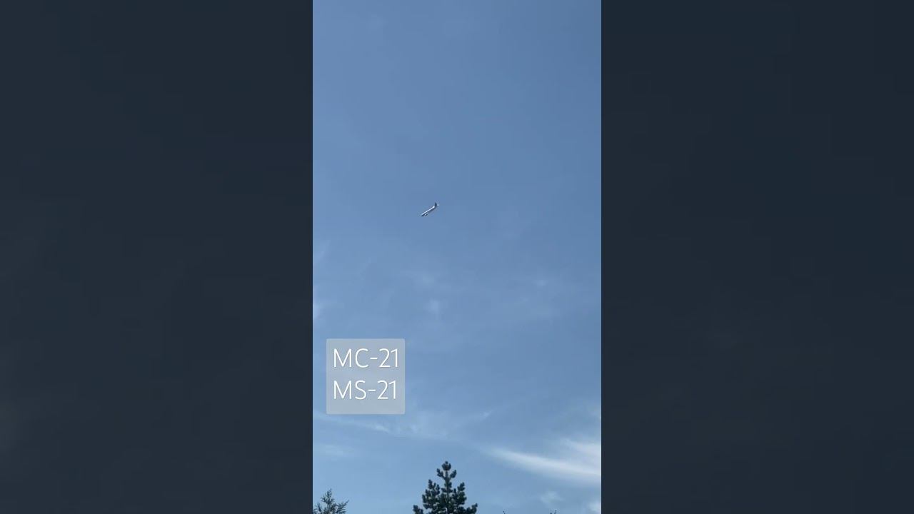 МС-21 выполняет высший пилотаж.