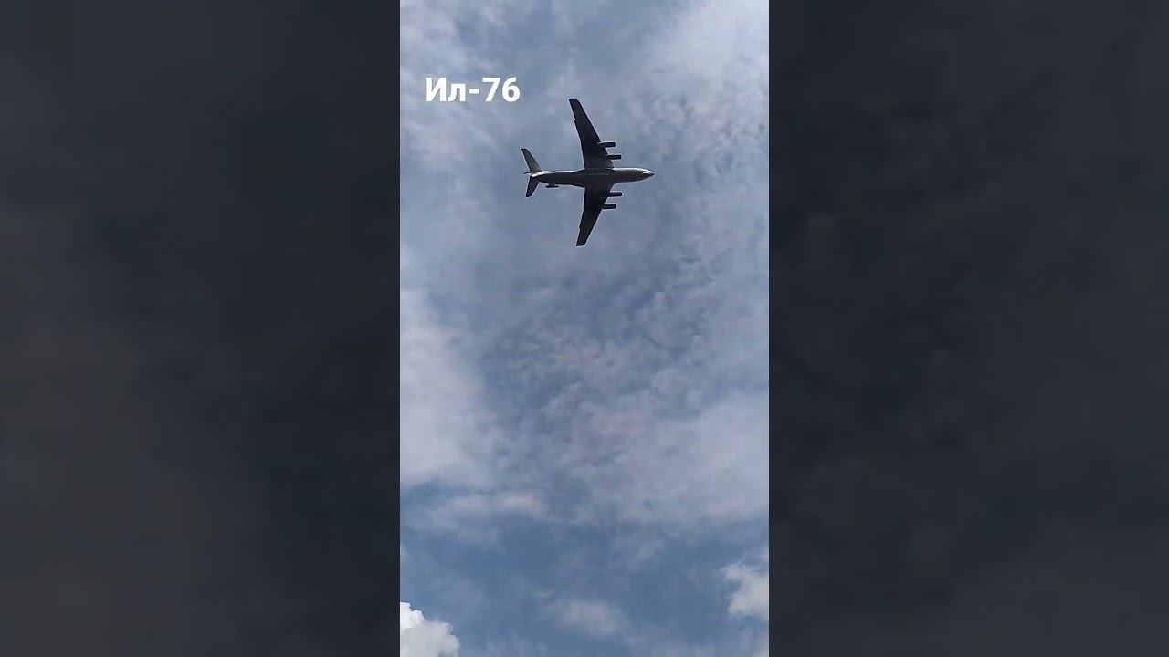 Взлет Ил-76