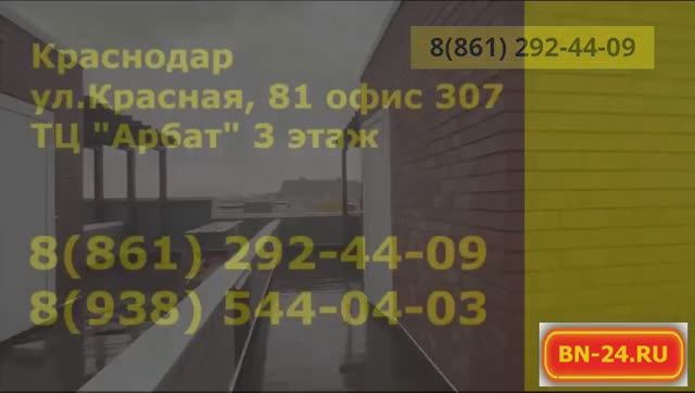 ЖК Германия Краснодар Квартиры с ремонтом район Немецкой деревни #купитьквартиру #переездвкраснодар