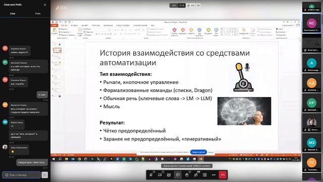 Практическое применение больших языковых моделей