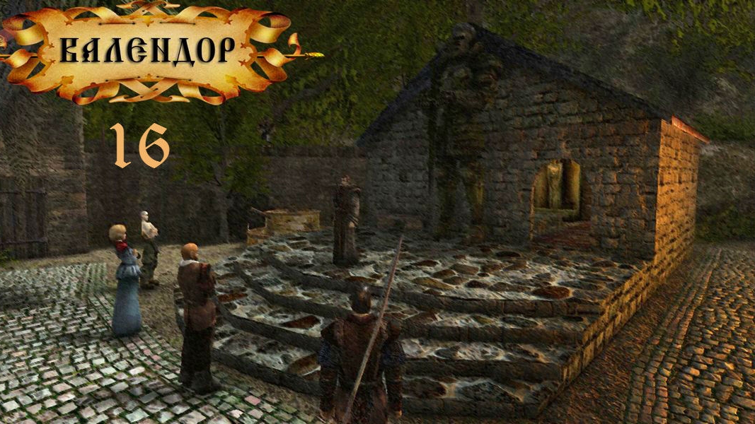 Готика II Валендор - Граф Валендора