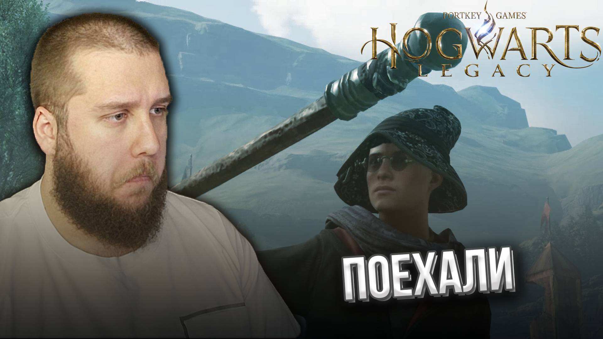 НАУЧИЛСЯ ЛЕТАТЬ НА МЕТЛЕ // Hogwarts Legacy (Хогвартс Наследие) #8