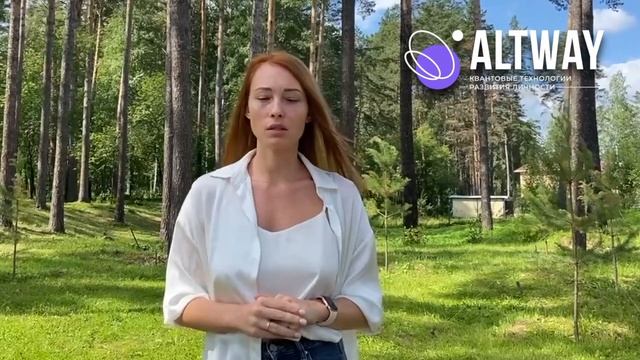 Отзыв об обучении в Altway (1)