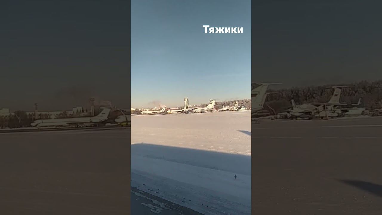 Грузовой терминал