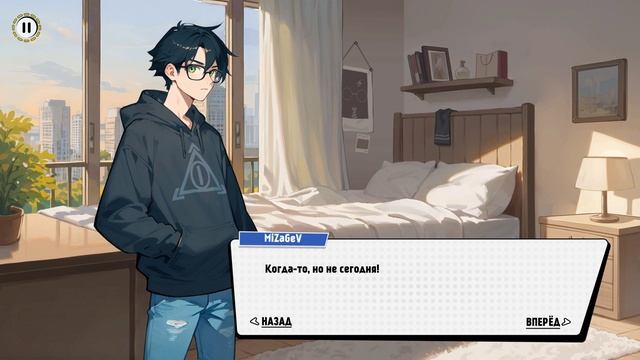 Awaken Hentai Dice - Глава 4 - Не Сторож Я Сестре Своей 16+