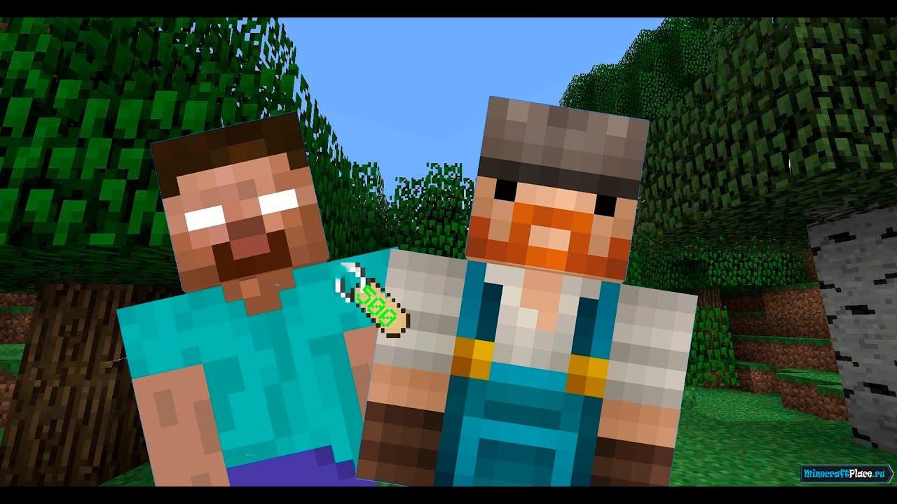 Продать херобрина-1 серия- Minecraft сериал